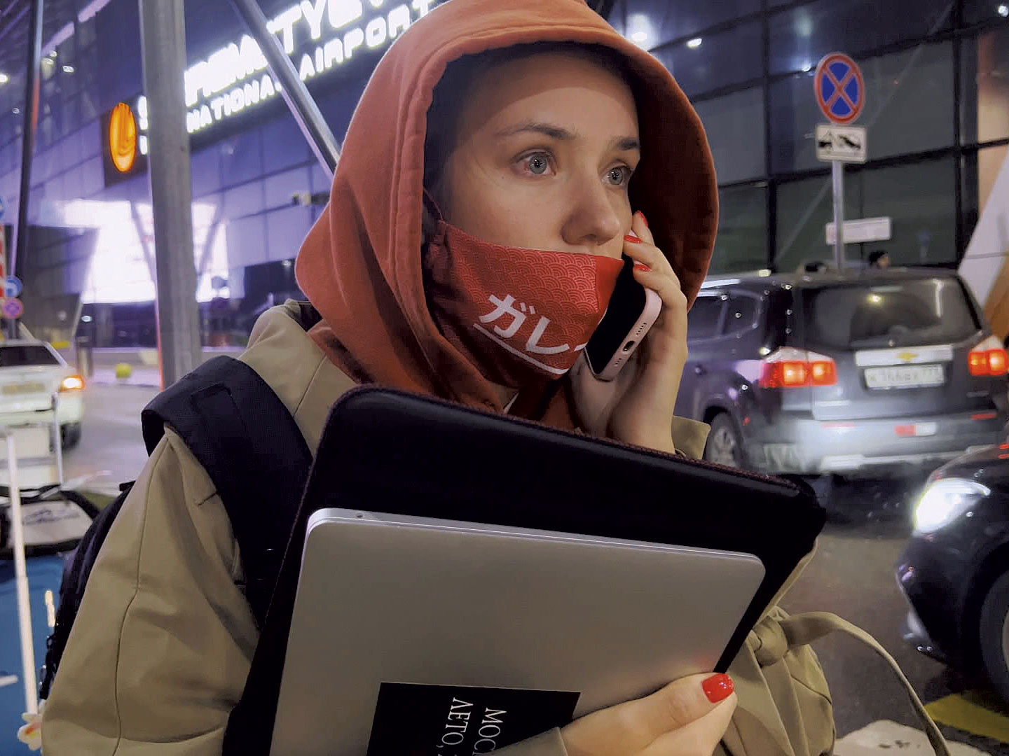 Movie Review ‘My Undesirable Friends Part 1 — Last Air in Moscow’